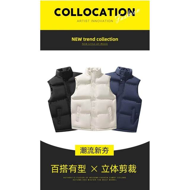 Winter solid color cotton vest men's large size warm vest thickened external wearing horses clip ...
