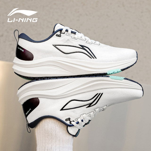 Li-Ning Chitu 8 Pro Running Shoes for Men, 2025 Autumn New Model ...