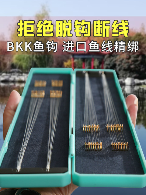 Imported fish hooks tied with genuine sub-thread double hook finished ...