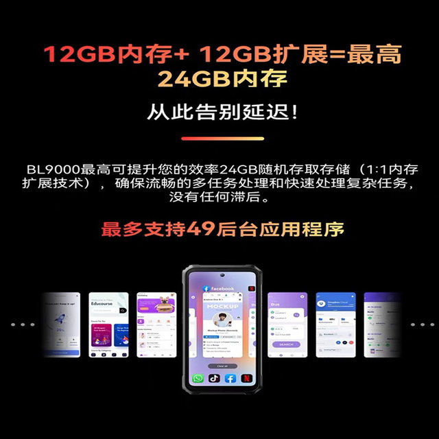 blackview Dimensity 8020 dual 5G international version BL9000 three-proof mobile phone ...