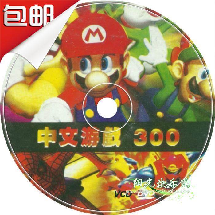 超強力 dvd vcd evd マシン - ユニバーサルクラシック 300 種類の中国ゲームディスク - 8 ビットビデオプレーヤーゲームリファイン