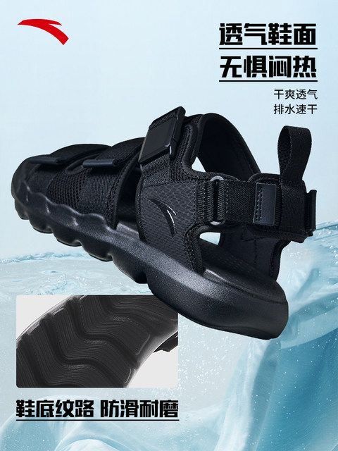 Anta sandals men's shoes summer new official flagship authentic men's ...