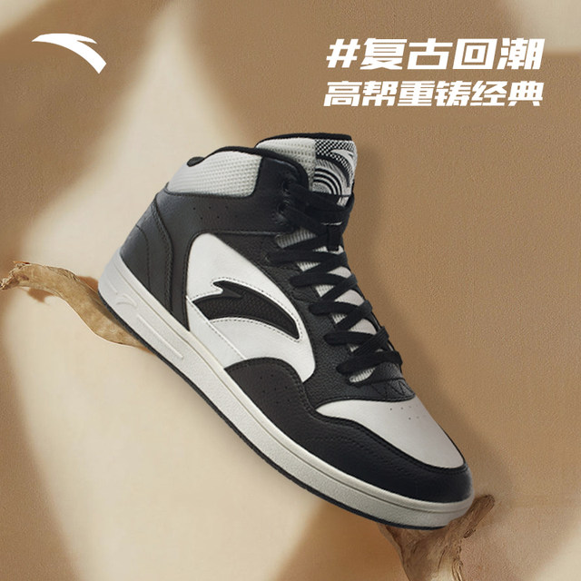 ANTA high-top sneakers for men 2024 winter new official authentic thick ...