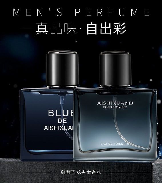 French azure cologne men's long-lasting light fragrance 72 hours ...