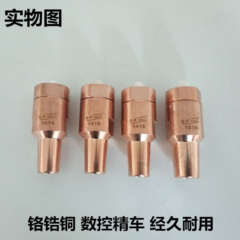 Nut Welding Spot Welding Electrode M5 M6 M8 M10 Machine Head Nut ...
