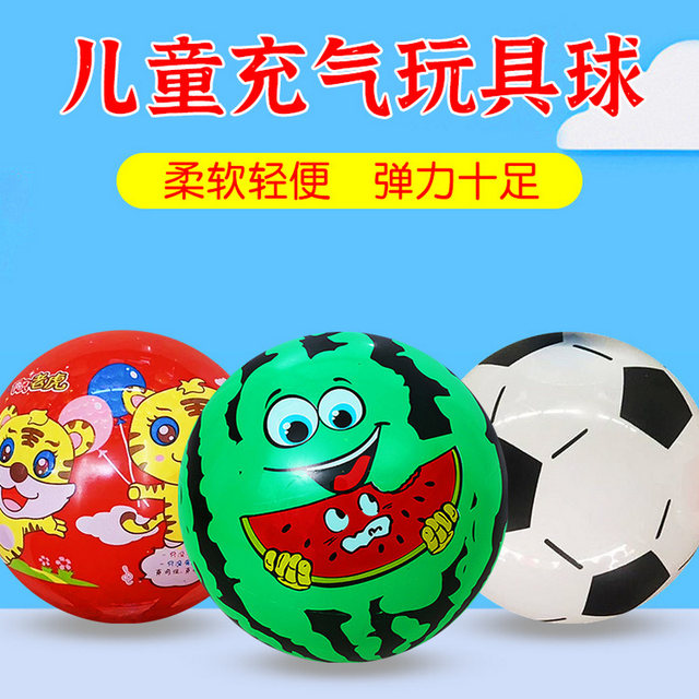 Ball children's toys baby small leather ball elastic ball kindergarten ...