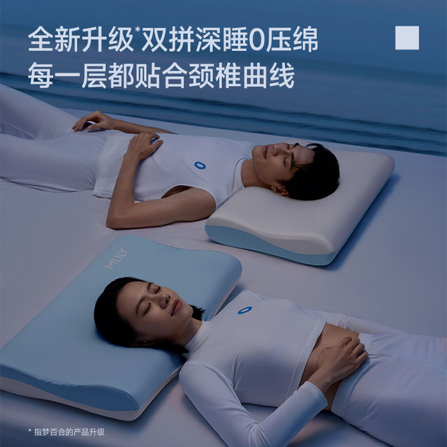 Meng Lily 0 Deep Sleeping Pillow PRO Pillow Women Special Memory Memory ...
