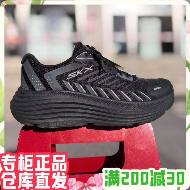 Peng Ju Skechers Skecci 25 new man increases high and comfortable black ...