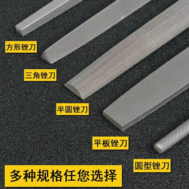 File Steel File Shanghai Industrial File Fitter File Middle-tooth Flat ...