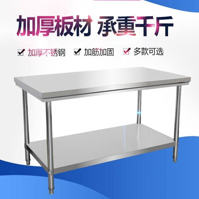 Two -layer stainless steel countertop workstates, table restaurants ...