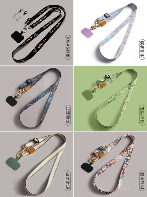 Mobile Phone Lanyard Cross-Body Can Be Carried on the Back of the Neck ...
