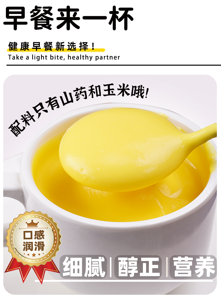 Polenta de Patate Douce Yesanpo - 250g Porridge Instantané - Sans Sucre ...