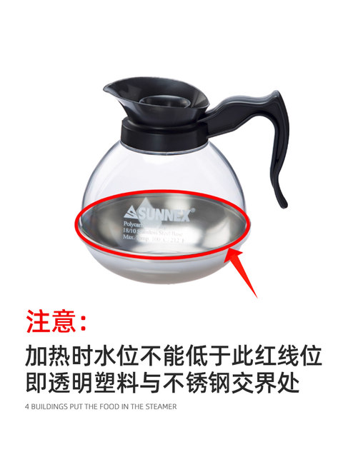 Double-Walled Coffee Warmer, Double-Head Coffee Pot, Heating and ...