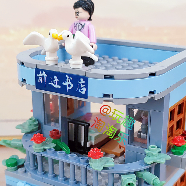 2024 new student summer vacation Lezhe high building blocks 8090s retro home appliances ...