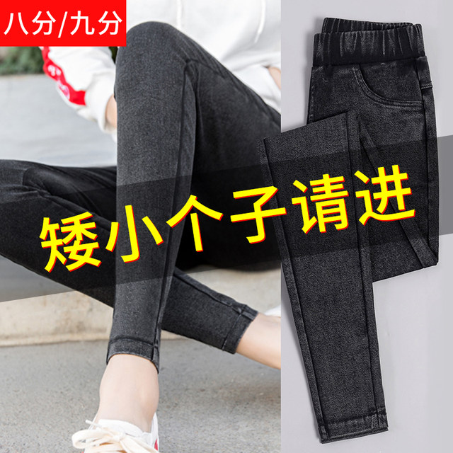 Summer small eight -point denim bottom pants female wearing nine -point ...