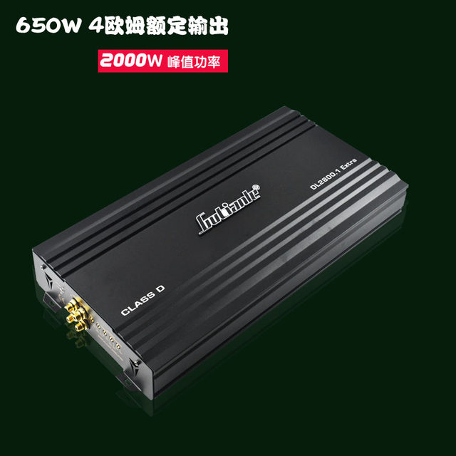 Car Audio Class D Digital Amplifier Single Channel Amplifier 2000W High ...
