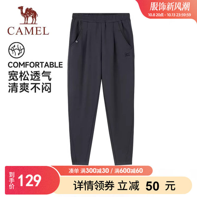 Camel sweatpants for women 2024 spring and summer loose straight ...