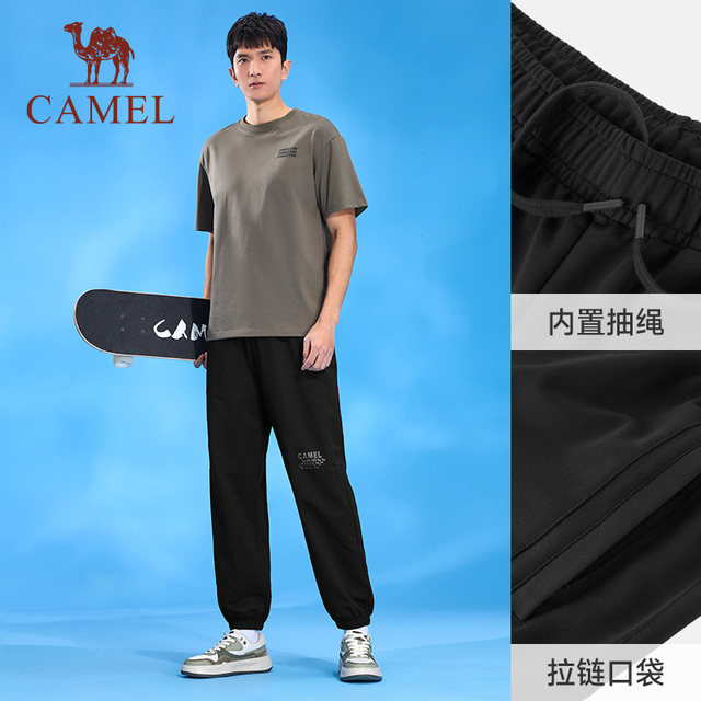 Camel sweatpants men's 2024 spring and summer loose straight knitted ...