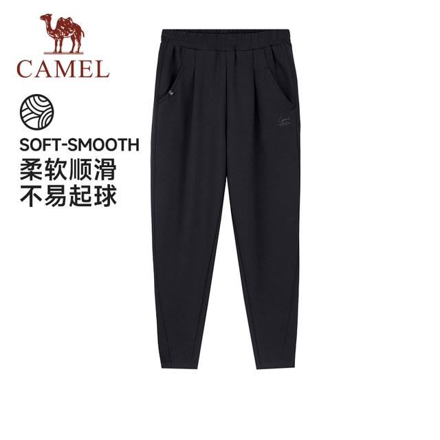 Camel sweatpants for women 2024 spring and summer loose straight ...