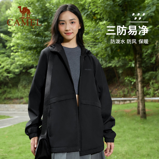 Camel Waterproof Jacket Sports Jacket for Men and Women Waterproof Fall ...