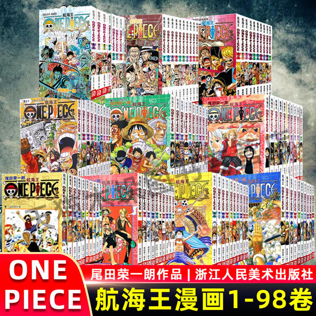 Carton box 2022 new edition] One Piece comics complete set 1-98 volumes ...