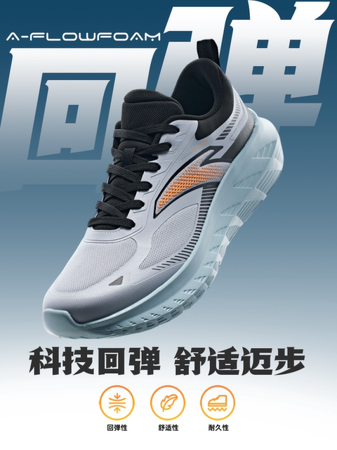 Anta light cloud Running Shoes men's shoes 2025 autumn mesh breathable ...