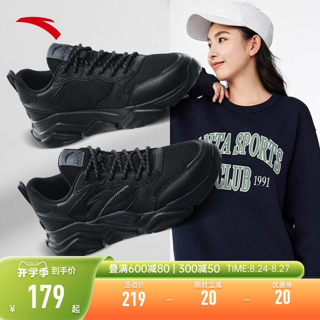 ANTA little black shoes women's shoes sports shoes new women's mesh ...