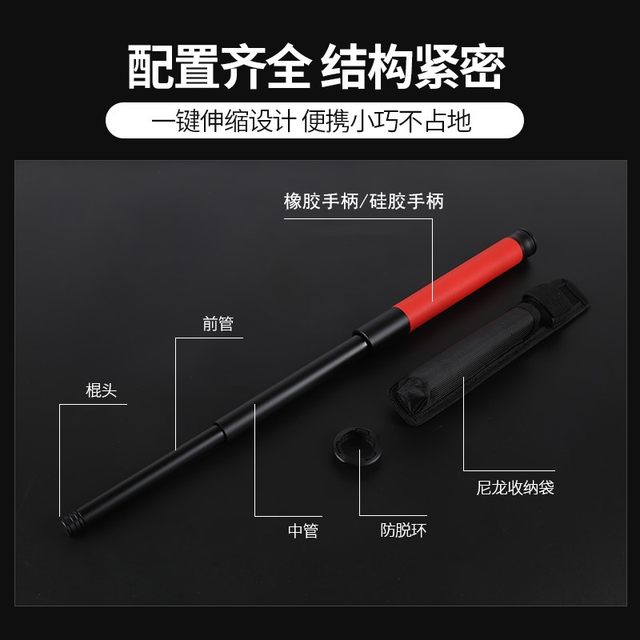 Mechanical stick sticks and sticks car self-defense fighting weapons ...