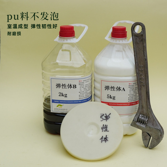 Elastic polyurethane non-foaming sword material filling decoration can ...