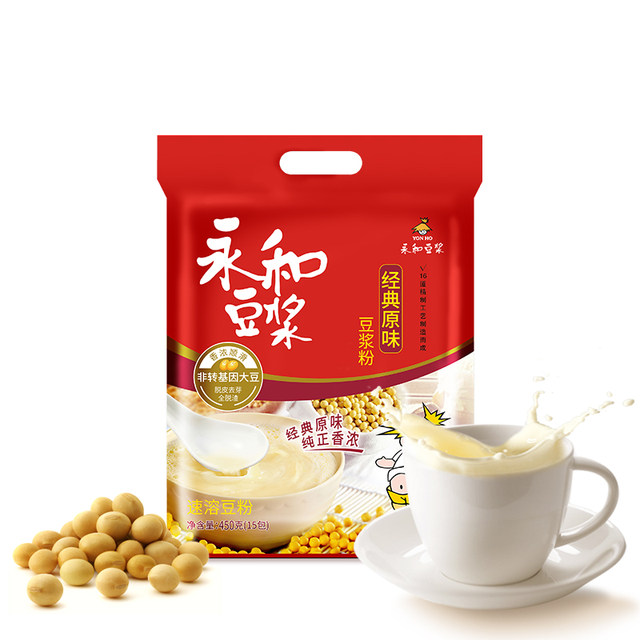 Yonghe soybean milk 450g/480g classic mellow original flavor low-sweet meal replacement soybean ...