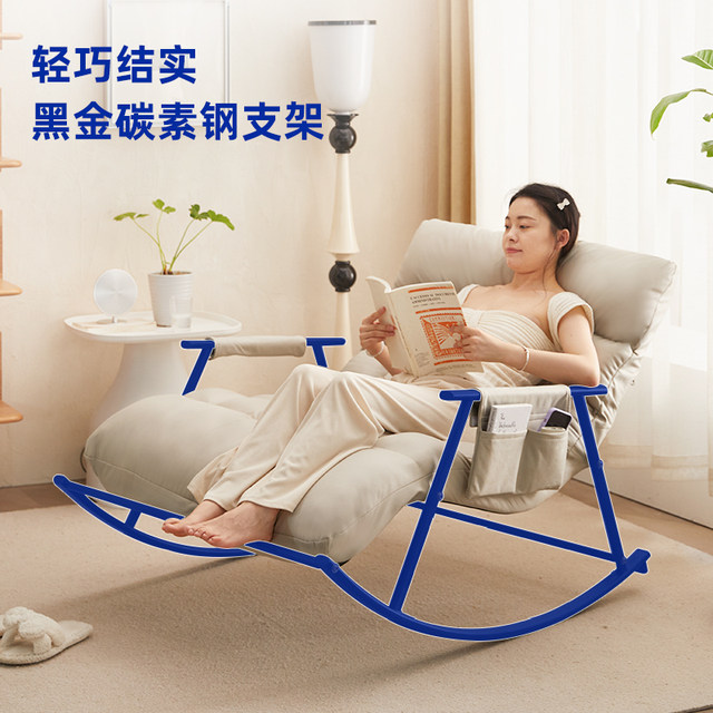 Lazy sofa double rocking chair light luxury living room rocking chair ...