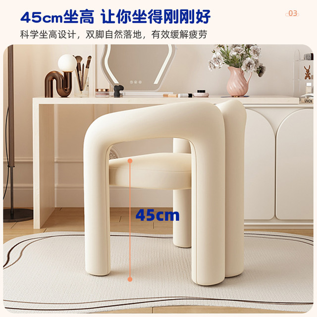 Net red makeup chair bedroom stool Make -up stool light luxury high ...