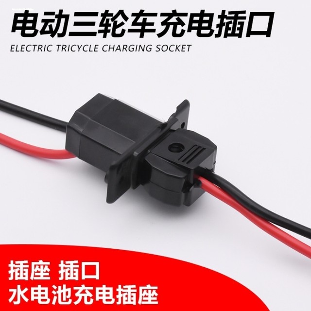 Electric vehicle accessories motorcycle plug battery cable charging ...