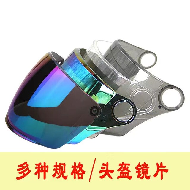 Electric motorcycle helmet lens full half helmet windshield visor glass ...