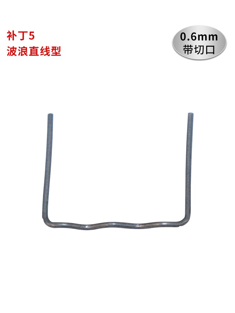 汽车保险杠修复机 塑料焊枪 热熔器 焊钉补钉 焊丝 塑焊机工具