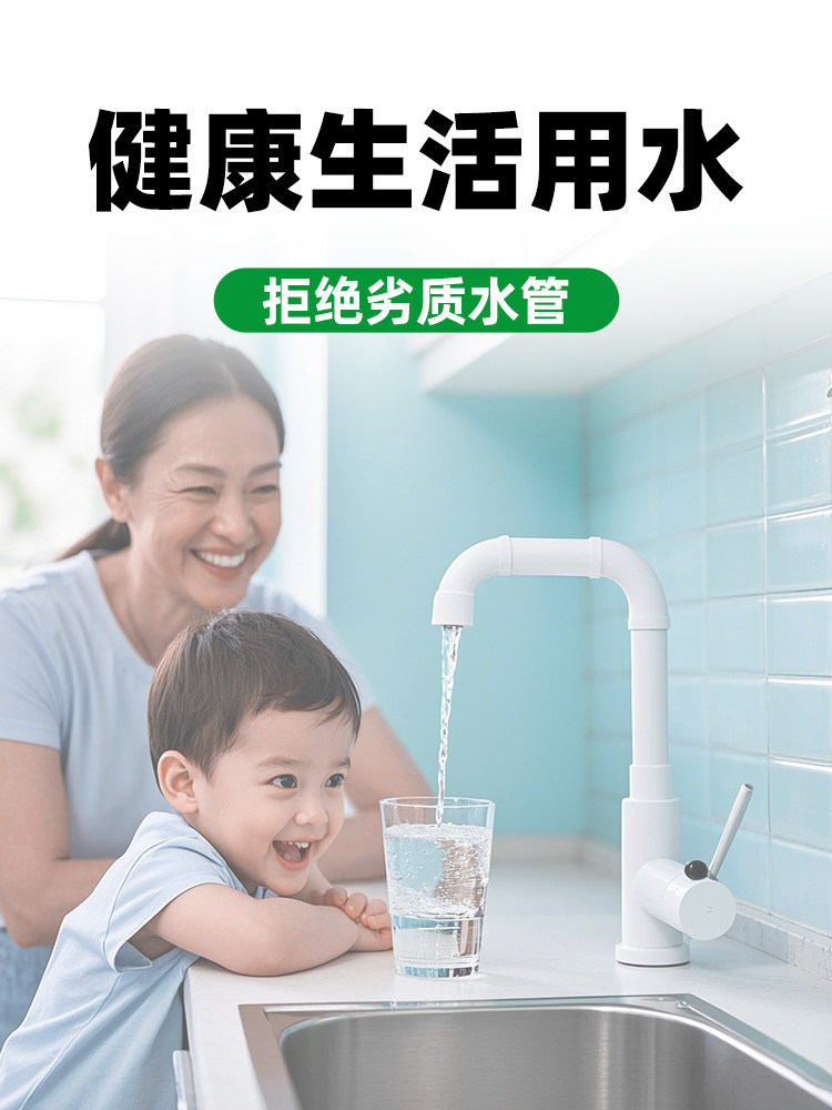 Xinguan PVC 底弁 - 産業用化学グレード - 20-110mm