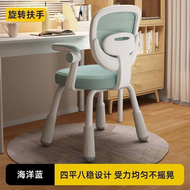 Study chair computer chair home office chair child seat middle school ...
