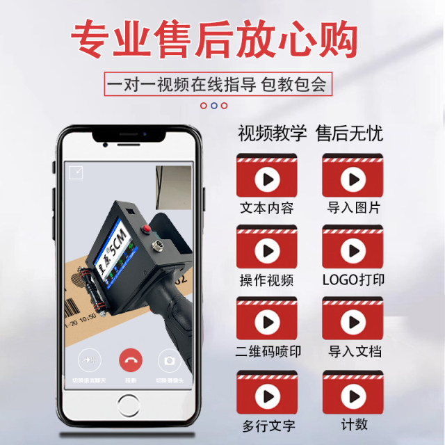 Huangyuan HY-5CM dual-nozzle handheld inkjet printer to print production date, small fully ...