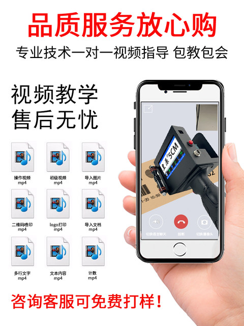 Huangyuan HY-S500/5CM dual nozzle handheld inkjet printer to print production date large font ...