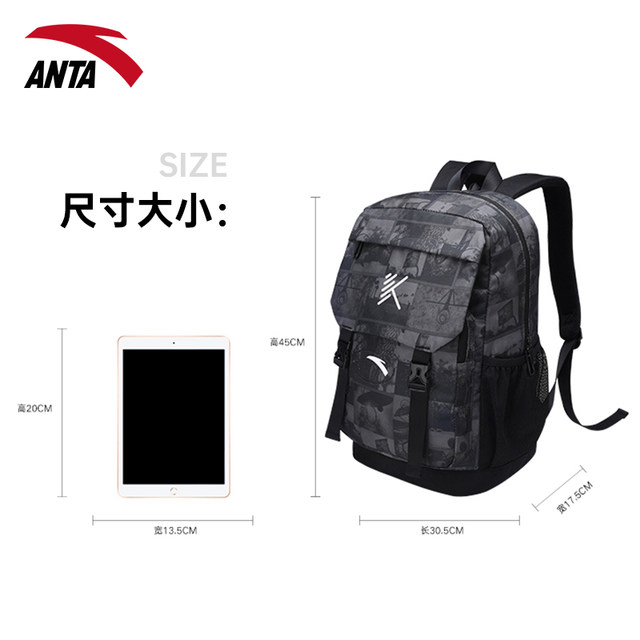 ANTA Backpack Men's 2024 New Mountaineering Travel Backpack Sports Bag ...
