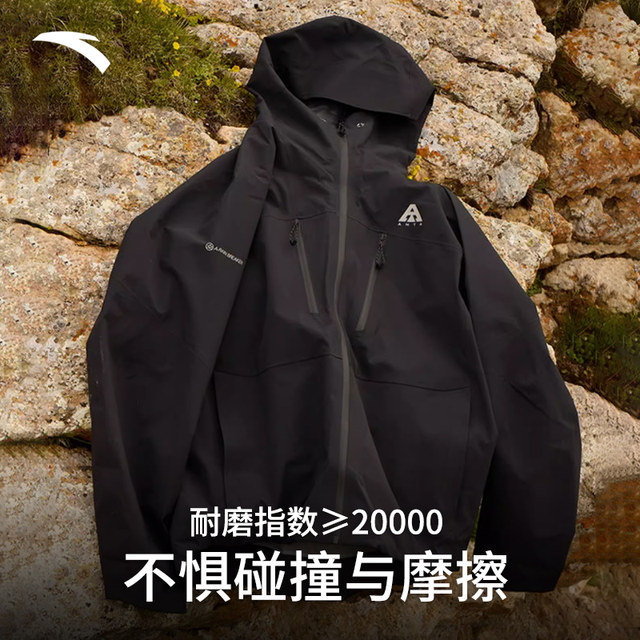 ANTA Water Shell Jacket Couple Style 2024 Autumn Windproof and ...