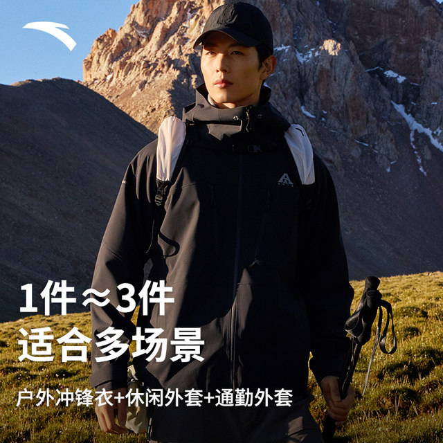 ANTA Water Shell Jacket Couple Style 2024 Autumn Windproof and ...