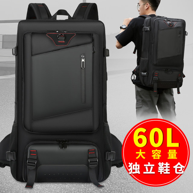 Extra Large Capacity Backpack Men's 60-liter Multifunctional Travel ...