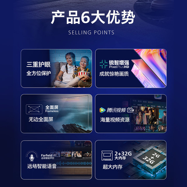 Philips 50-inch 4K ultra-high-definition smart full-screen 2+32GAI ...