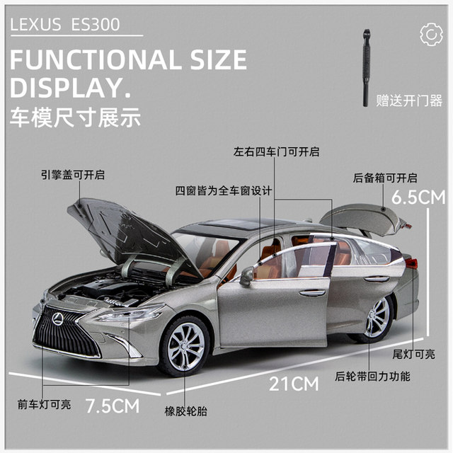 Simulation 1:24 Lexus ES300H Lingzhi car alloy car model Children's metal boy toy car
