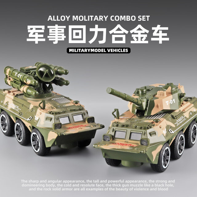 Alloy tank model simulation military series combat vehicle armored ...