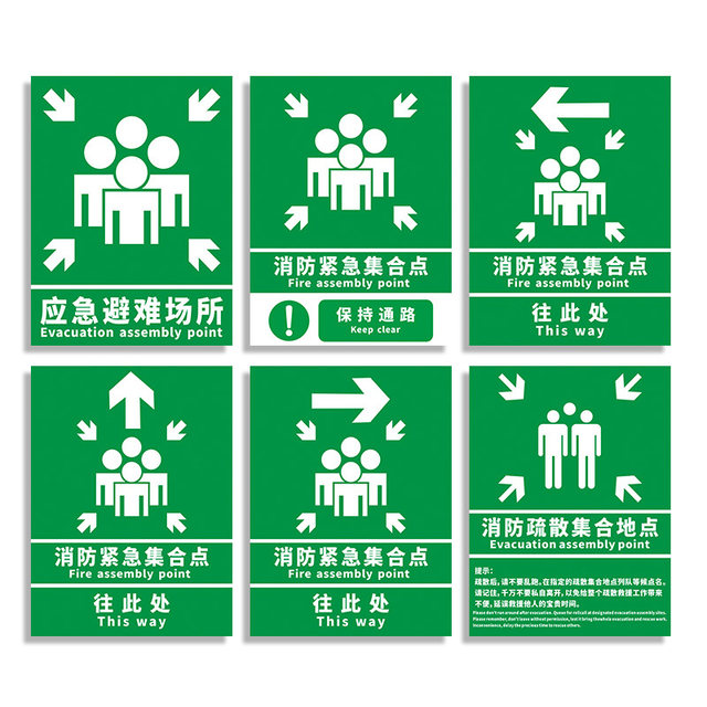 Emergency evacuation assembly point, emergency shelter fire sign ...