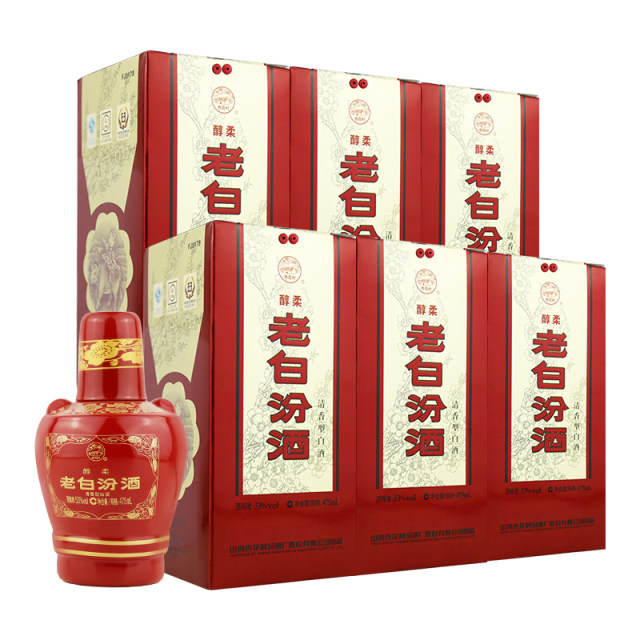 Shanxi Xinghua Village Fenjiu 53 degrees mellow and tender Bai Fen wine ...