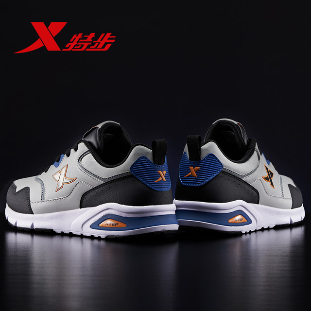 Xtep men's shoes autumn new leather casual shoes thick-soled shock ...