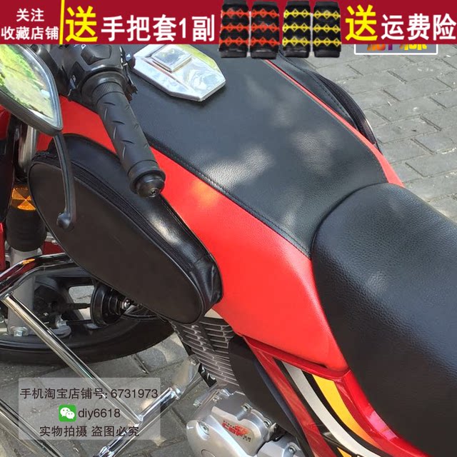 Motorcycle fuel tank cover is suitable for New Continent Honda CBX150-19/Zhanlong SDH150-21 fuel ...